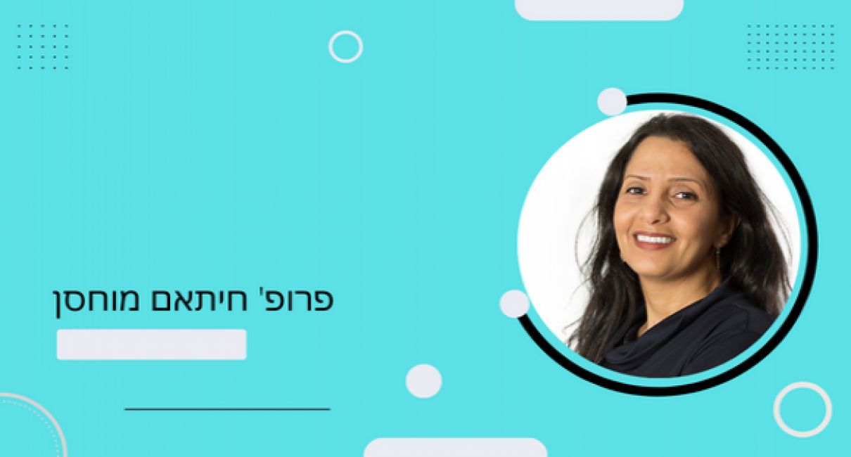 Khitam Muhsen promoted to Full Professor | Master of Disaster ...